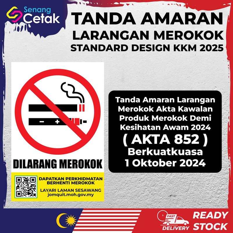 Tanda Amaran Larangan Merokok l Standard Design KKM 2025 l Pelbagai ...