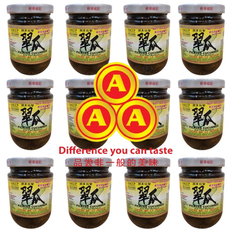 AAA brand (Triple A) Pickled Cucumber 180g / SANHEE brand Pickled ...