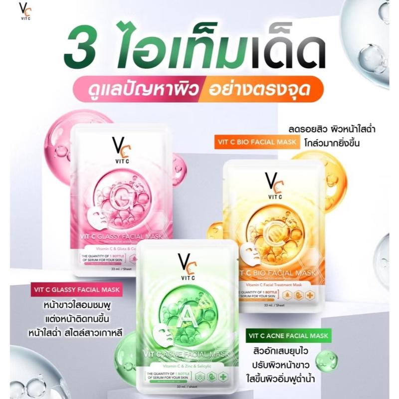 VC VIT C FACIAL MASK AND GLASSY - TikTok Shop Malaysia