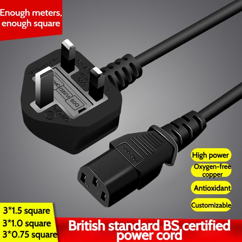 Malaysian power cord with UK standards, High power compatibility ...