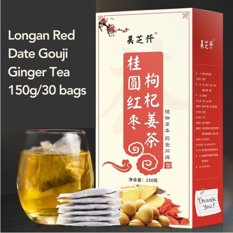 【SG Ready Stock】Longan Red Dates Gouji Ginger Tea/ Women's Favourite ...