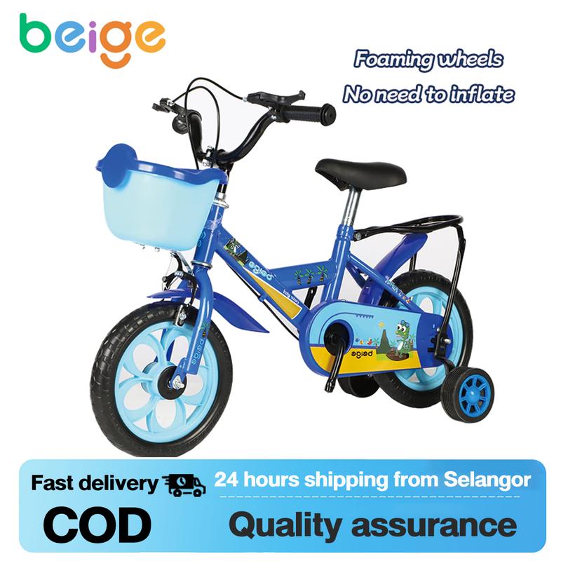 Beige Boys Bicycle Size 12/14" Inch Kids Bicycle 2-4 Years Children's ...