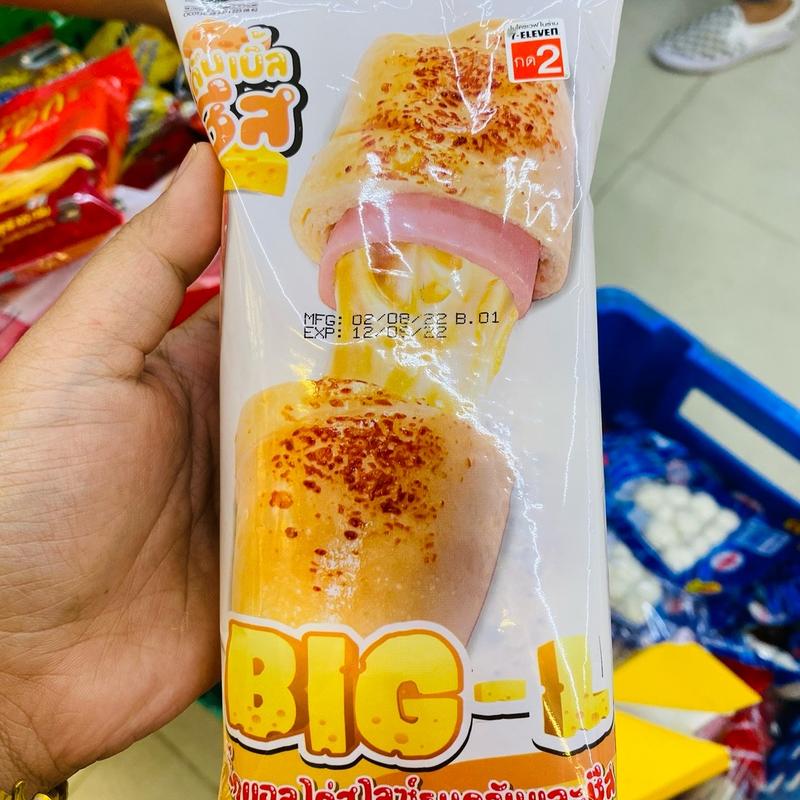 BIG - L CHEESE 7E THAILAND - TikTok Shop Malaysia