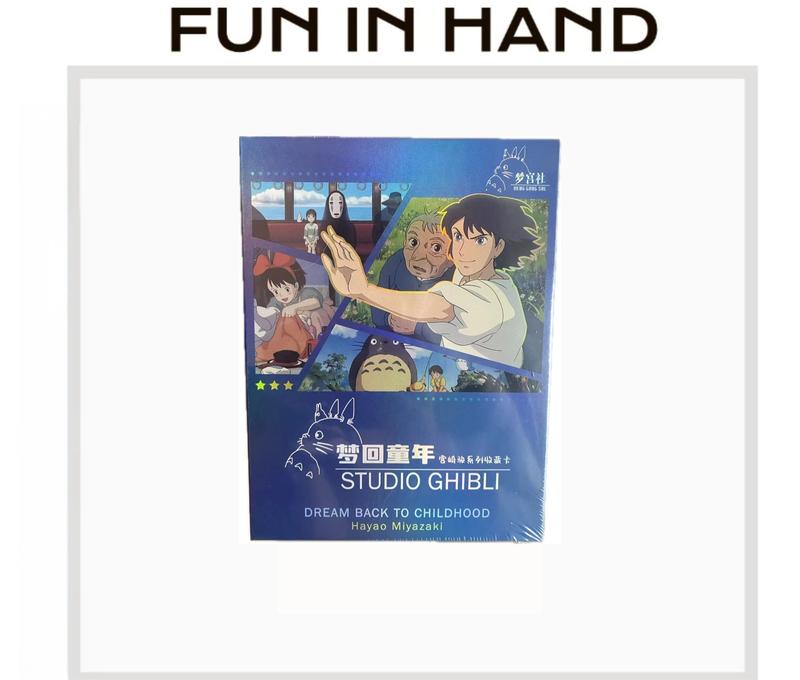 Meng gong she Hayao Miyazaki collection card（1box） - TikTok Shop ...