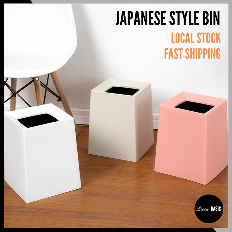 LIVINBASIC Japanese Style Square Lidless Bin Dustbin / Minimalistic ...