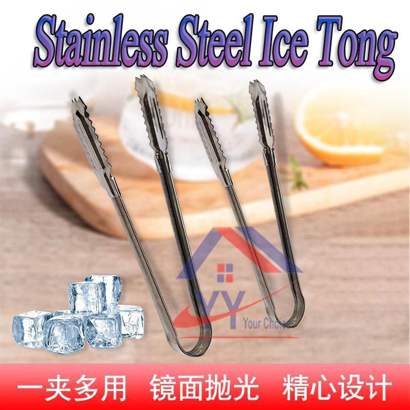 Stainless Steel Ice Tong/Ice Cube Clip/Multipurpose Ice Clip/Klip ...