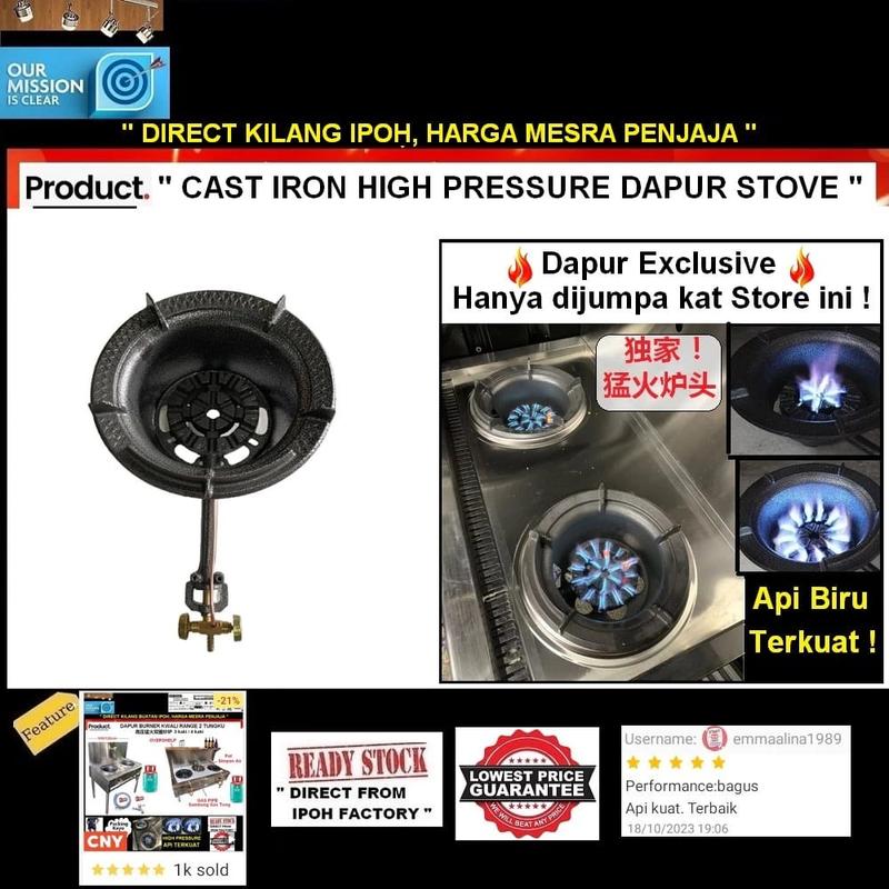 CAST IRON DAPUR STOVE HEAVY DUTY/ GAS STOVE KUAT API BIRU / DAPUR MASAK ...