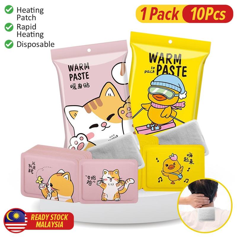 [ 10pcs Pack ] Disposable Heating Patch Hot Compress Waming Patch ...