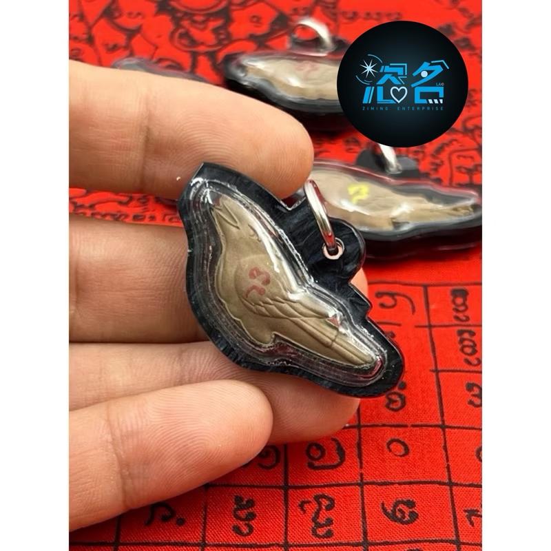 Azan Lie Nok Salika Metta Maha Niyom MahaLap นกสาริกา เมตตามหานิยม - TikTok Shop Malaysia