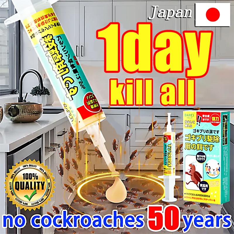 【Japan】 cockroach gel cockroach killer cockroach trap cockroach ...