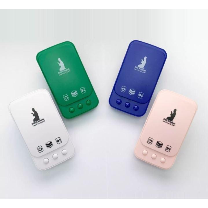 Zikir Plug In Zikir Ruqyah Plug Autoplay Islamic Adapter Zk101 - TikTok ...