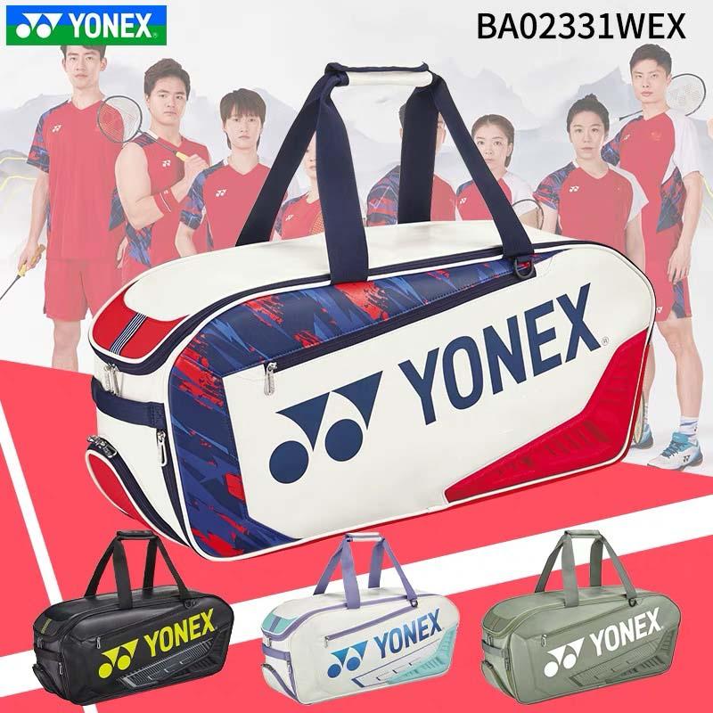 YONEX Large Capacity Badminton Backpack Handheld Single Shoulder ...