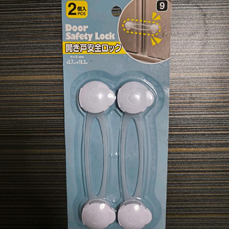 Plastic Door Safety Lock for Childproofing Your Home - TikTok Shop ...