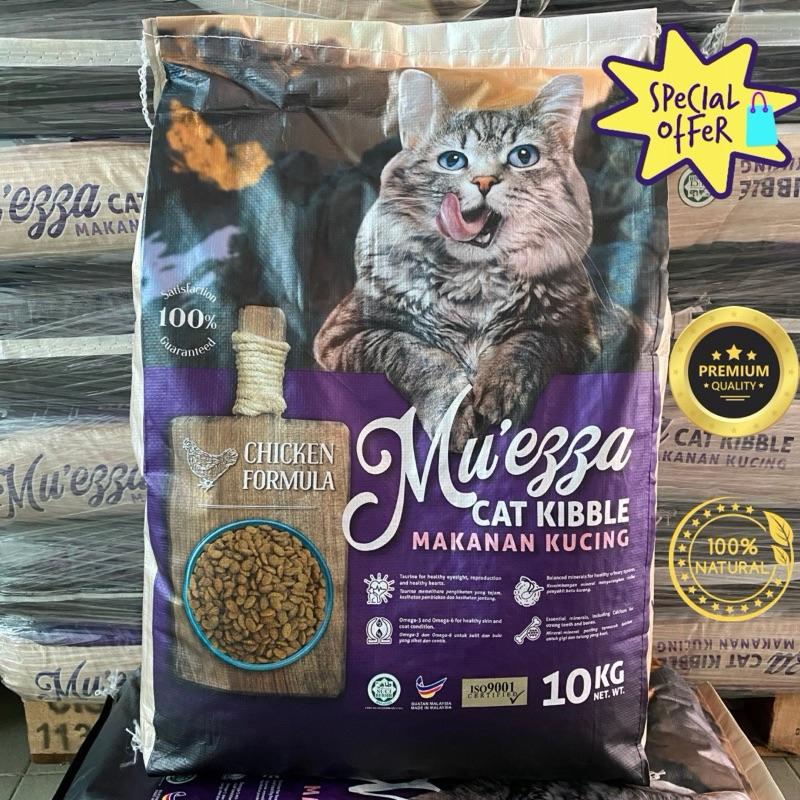 Makanan Kucing Muezza Cat Food 10Kg (Chicken Formula) - TikTok Shop ...