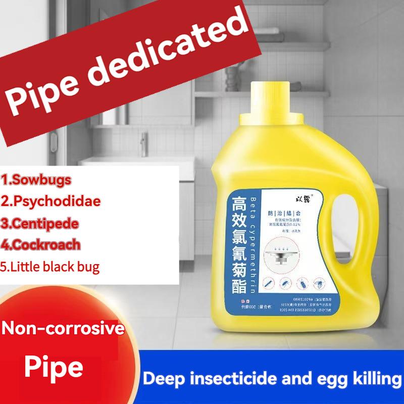 Toilet pipe insecticide/pipe insecticide/moth/insect/pipe moth - TikTok ...