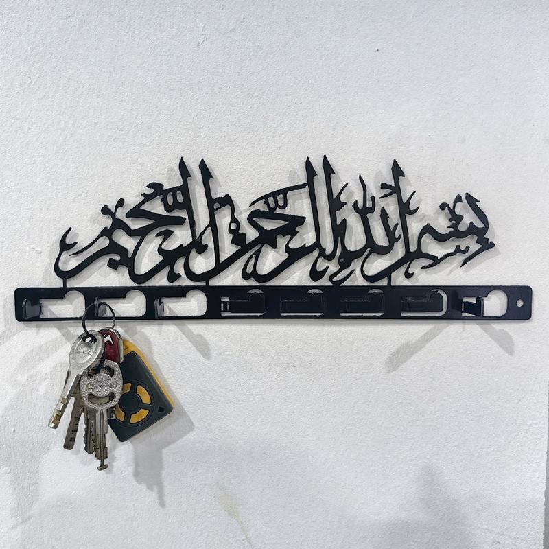 Besi Key Holder Islamic / Key Holder Home Deco / Key Holder Wall ...