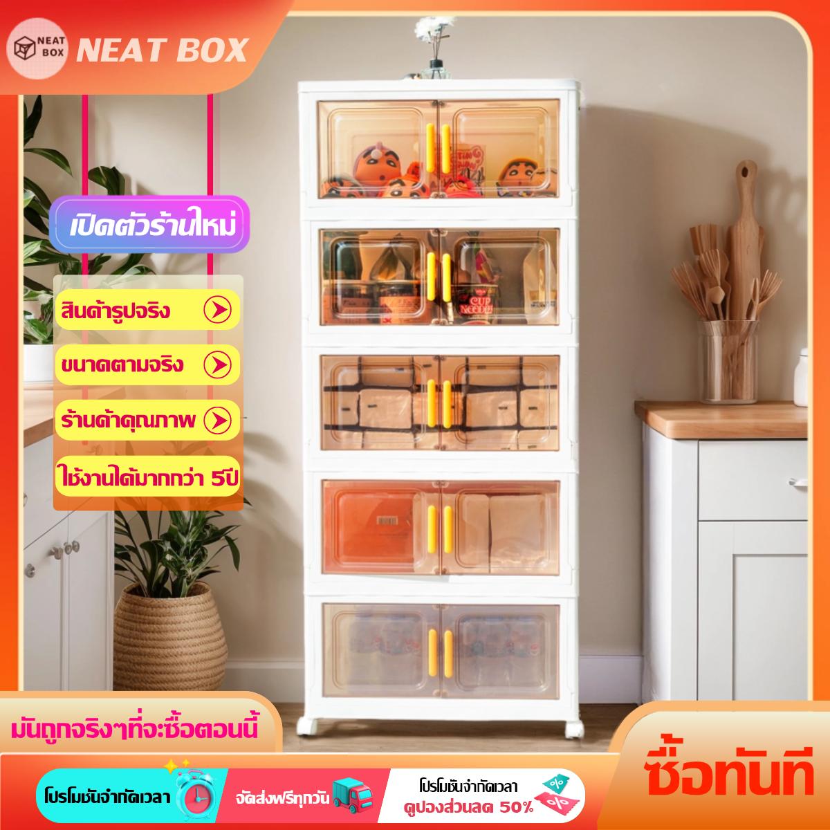 ตู้ลิ้นชัก 2 ชั้นมีล้อเลื่อน ถูกที่สุด พร้อมโปรโมชั่น ต.ค. 2025 | BigGoเช็คราคาง่ายๆ