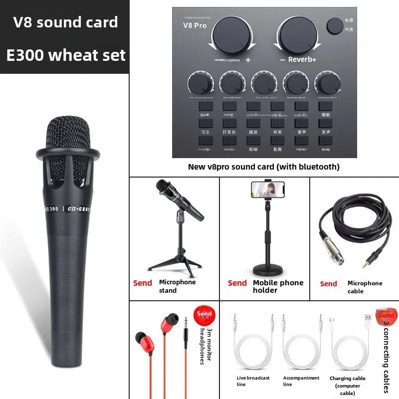 V8, Peranti Penstriman Langsung Sauh, wireless Set Penuh Ala - TikTok Shop Malaysia