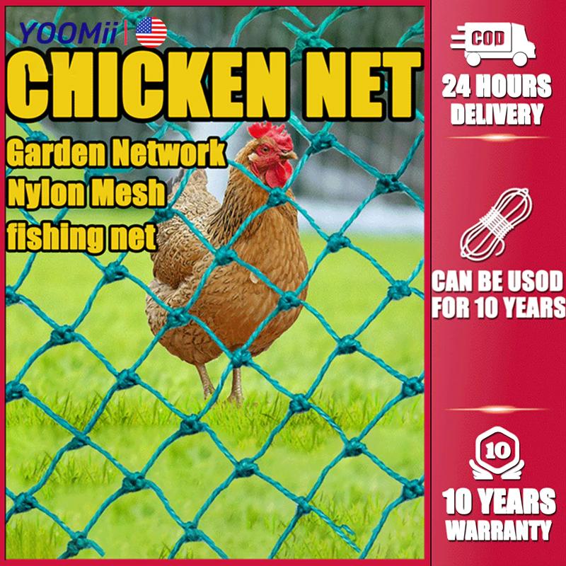 30m/50m/100m chicken nylon nets, poultry nets, chicken fences, - TikTok ...