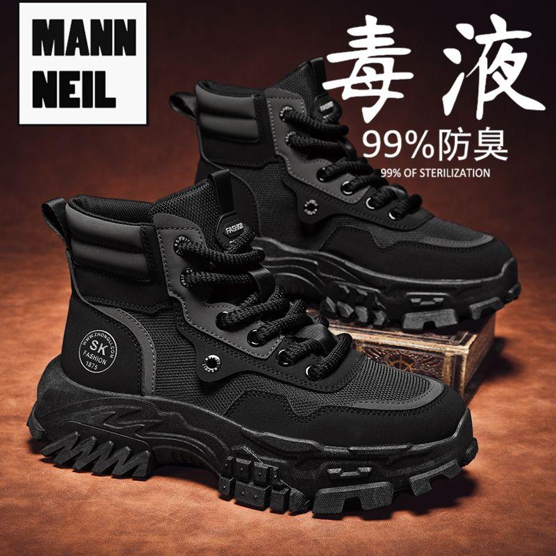 Mann Neil Martin - men's boots, autumn and winter, High top, outdoor ...