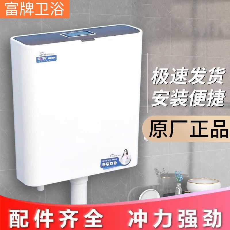 Set Aksesori Tangki Flushing, Tangki Flushing Tandas Isi Rumah ...