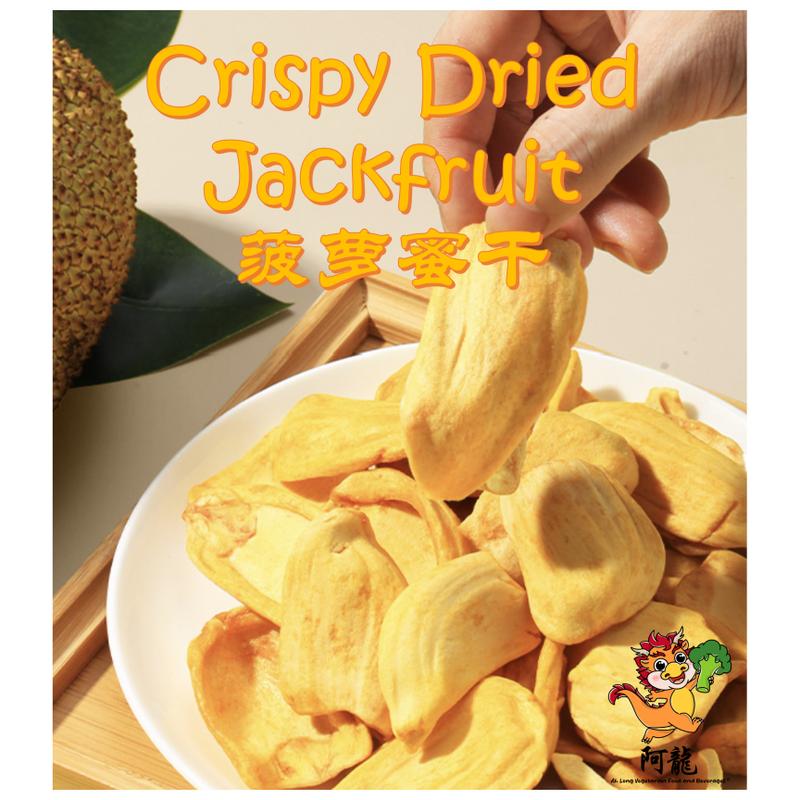 Crispy Dried Jackfruit Natural taste, crispy, delicious and no - TikTok ...