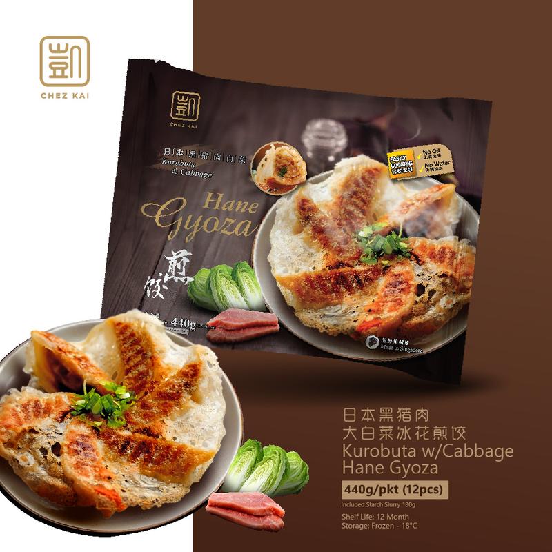[Chez Kai] Kurobuta w/Cabbage Hane Gyoza 440g/12pcs - TikTok Shop Singapore