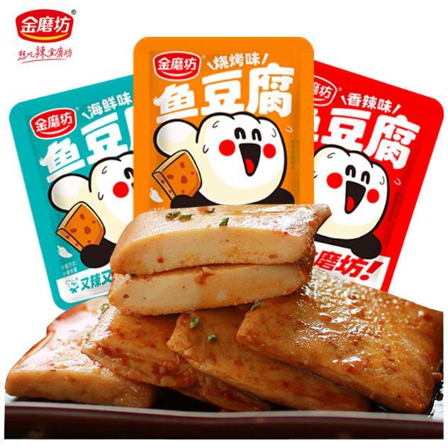 【Ready Dtock】Golden Mill Fish Tofu 12g BBQ Flavor Seafood Flavor ...