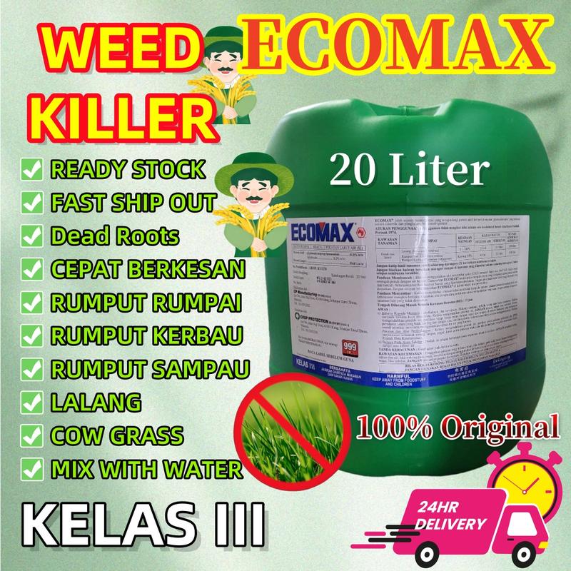 （Original）ECOMAX 20L glyphosate 41% weed killer (Moff grass poison ...