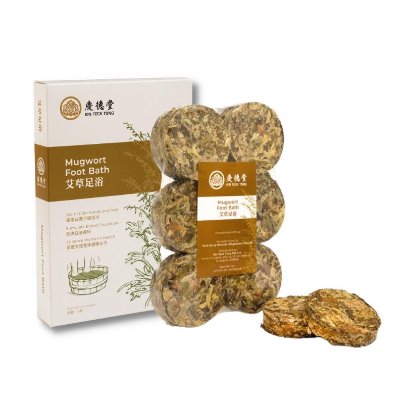 Kin Teck Tong Mugwort Footbath 12pcs - TikTok Shop Singapore