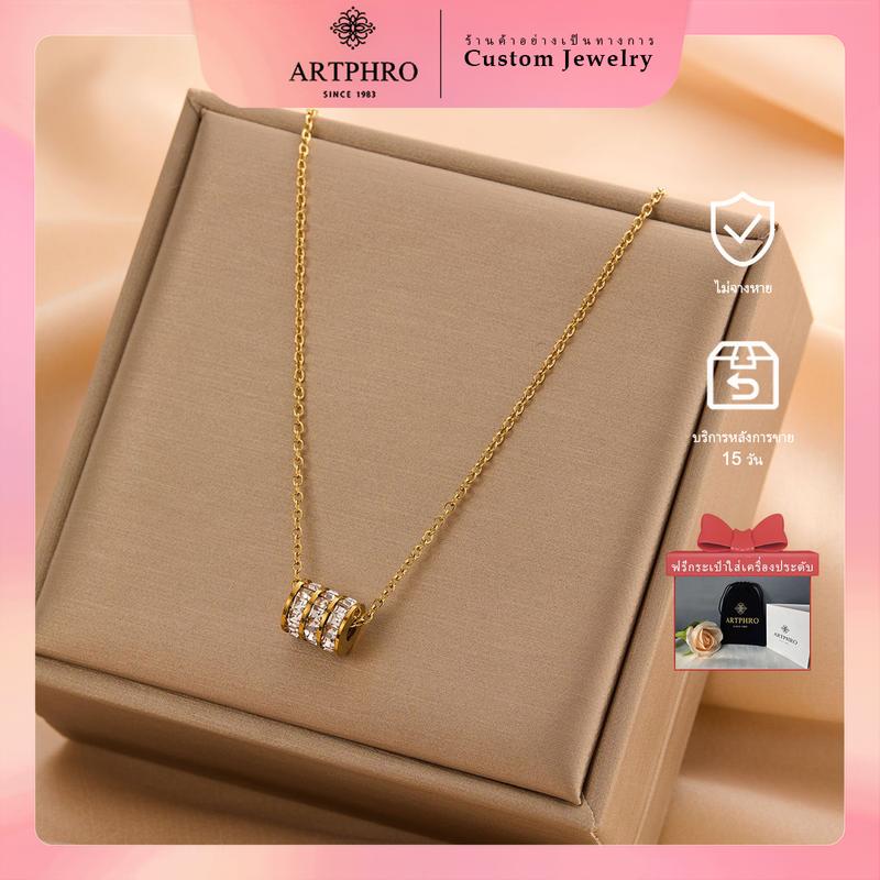 ARTPHRO สร้อยคอเหล็กไททาเนียม ไม่หมอง สำหรับผู้หญิง - TikTok Shop Thailand