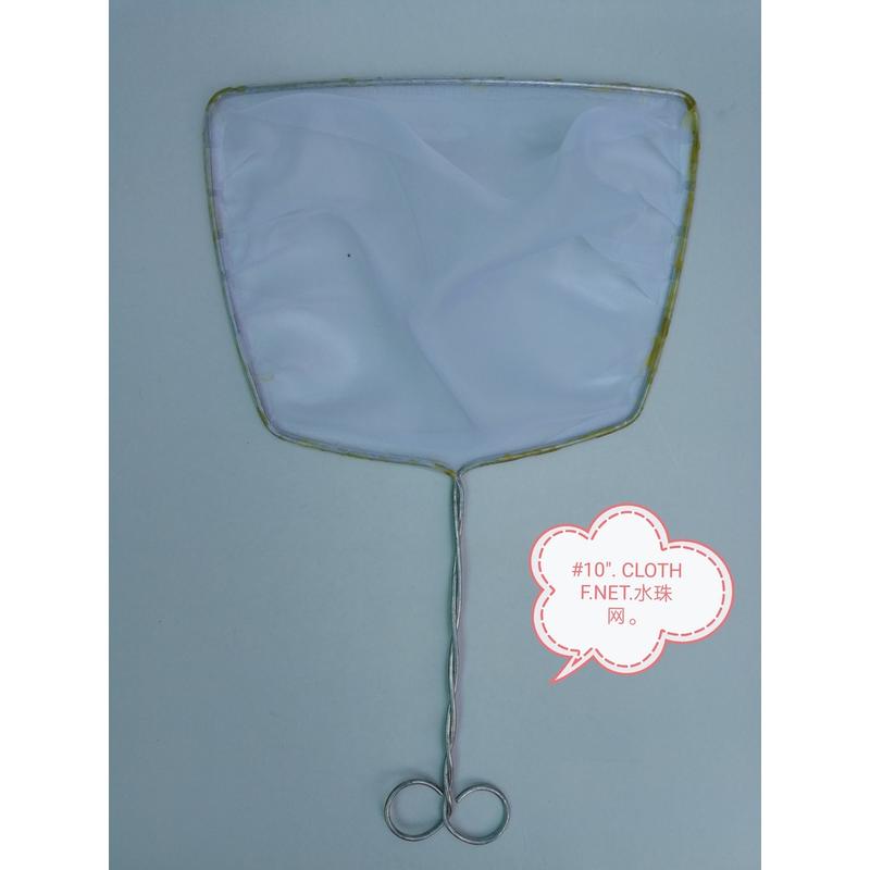 Cloth Fish Net R1825 10inch Pond Fishing Aquarium - TikTok Shop Malaysia