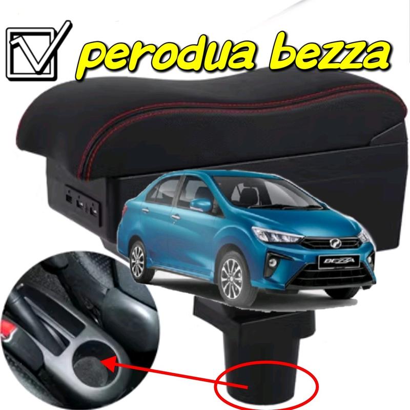 PERODUA BEZZA ARMREST Arm Rest ABS PU Leather Tempat Merehat - TikTok ...