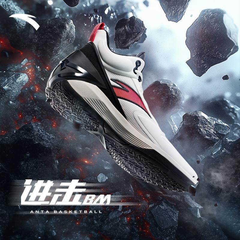 ANTA Attack BM Men's Shoes Basketball Shoes 912511604Q - TikTok Shop ...