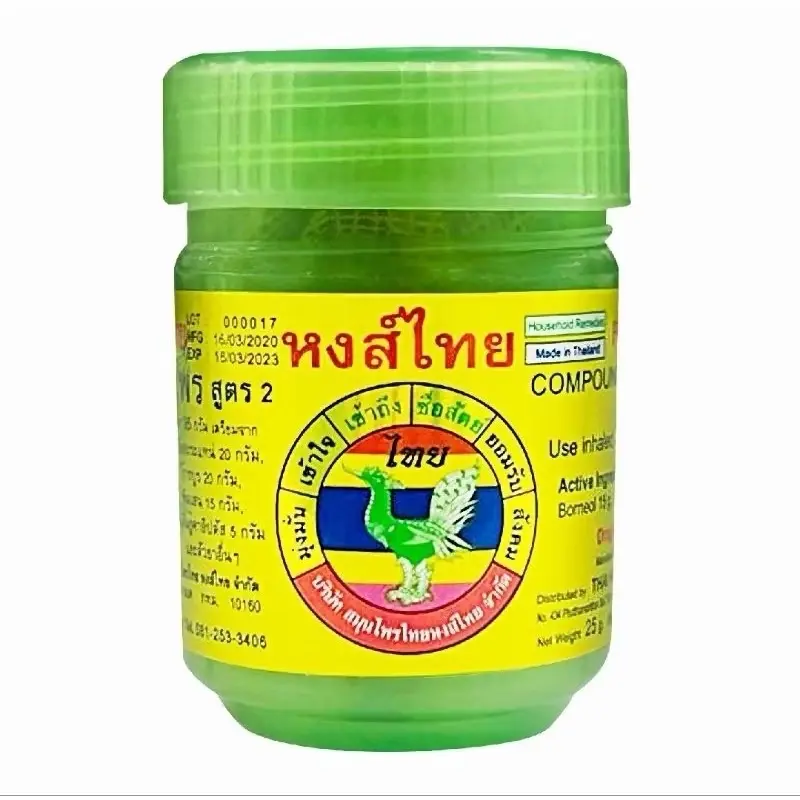 Hong Thai Inhaler 40g - Thai herbal aroma therapy (BIG SIZE) - TikTok ...