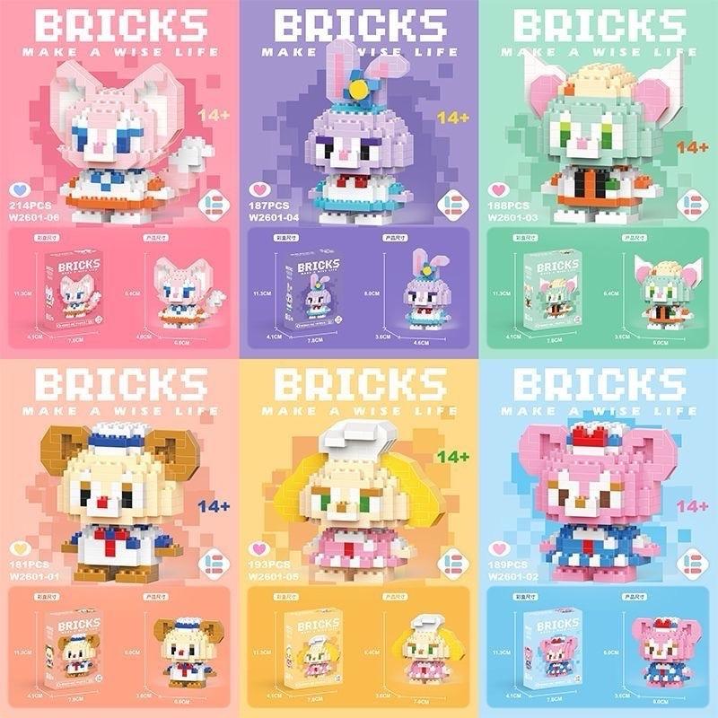 BRICKS Cute Cartoon Series Nano Block Mini Block Gift Decoration ...