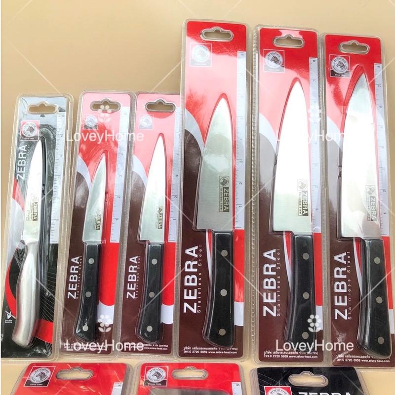 Zebra Chef Knife Chopper Paring Knife Utility Knife Stainles - TikTok ...
