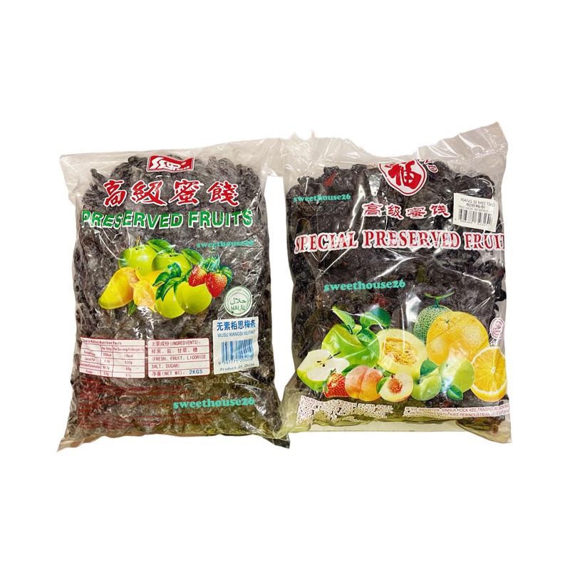 Asam Manis Hitam / Asam Potong Hitam 2kg（Halal） - TikTok Shop Malaysia