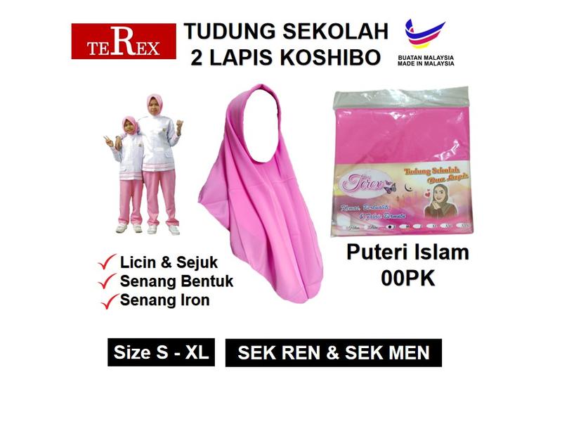 Tudung Sekolah 2 Lapis Pink Puteri Islam Merah Jambu PPIM 00PK - TikTok ...