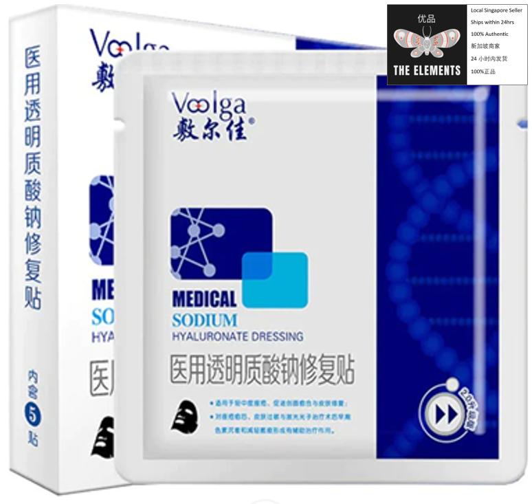 Voolga (Fu Er Jia) Facial Masks Bright Brightening Hydrating - TikTok ...