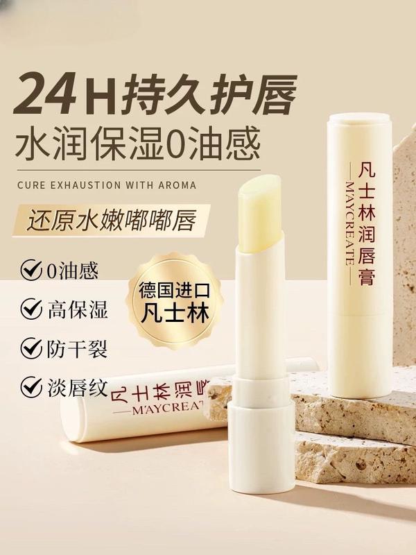 Maycreate Petrolatum Lipstick / Lip Balm Moisturizing and Nourishing ...