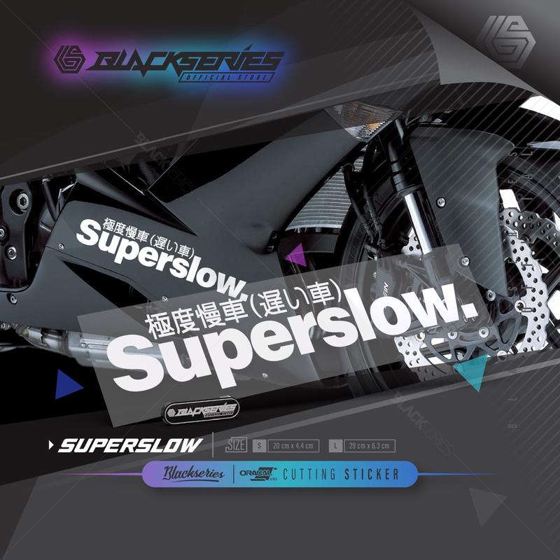 Superslow Japanese Cut-out Stickers | JDM Car Sticker Vinyl Waterproof ...