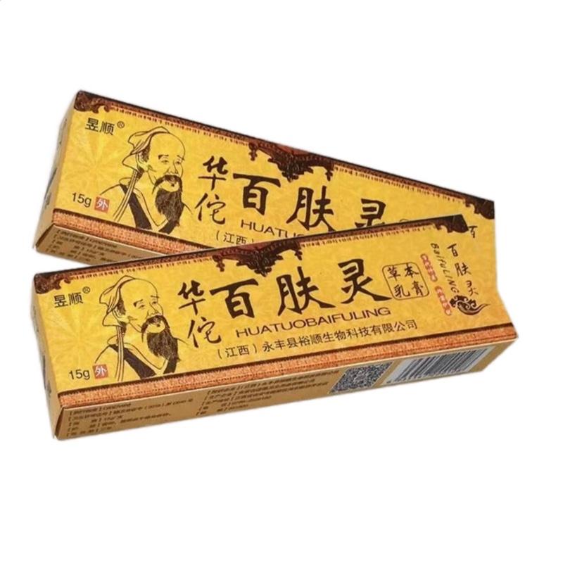 Cream Kuning 15g from clearn store - TikTok Shop Malaysia