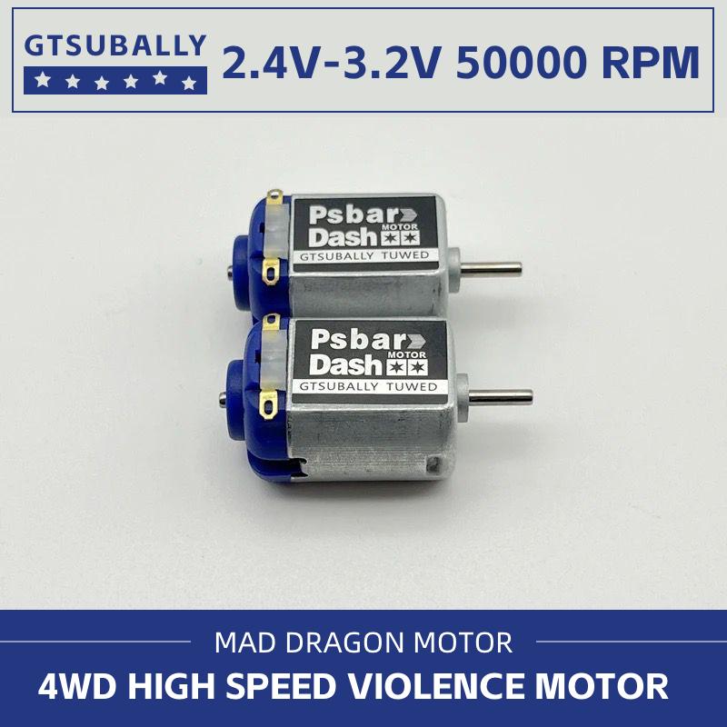 Motor Berus Elektrik, Mini 4 Roda, Kelajuan Tinggi 130, Kepala - TikTok ...