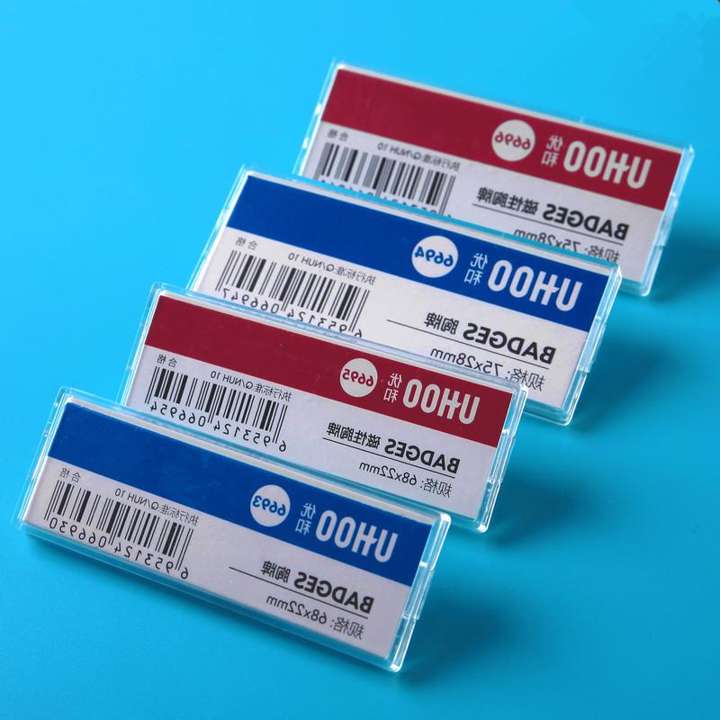 Safety Pin ID Name Chest Badges for Company Staff Factory Hotel Workers ...
