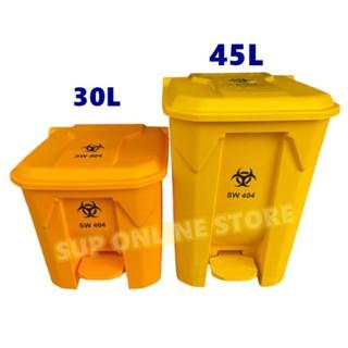 30L / 45L Clinical Waste Bin / Biohazard Step On Bin / Klini - TikTok ...