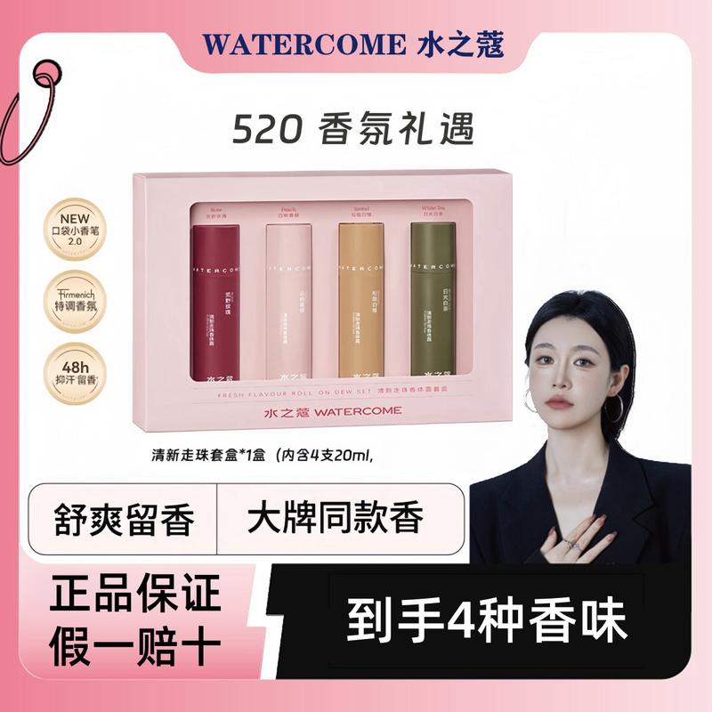 WATERCOME Fresh Deodorant Roll-on Kit for Men and Women Underarm ...
