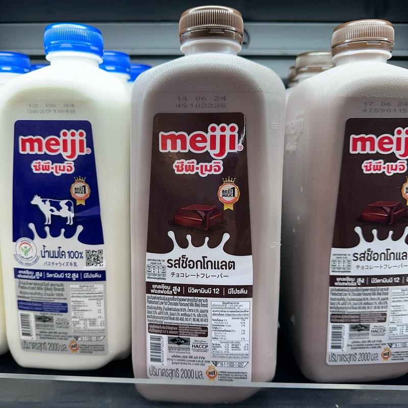 Susu Meiji 2L Chocolate Milk/Dairy/Fresh Milk/Susu Coklat - TikTok Shop ...