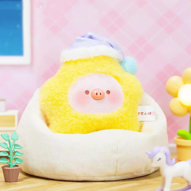 【BOGO】TIAN BAO Pig Sweet Dreams Series Plush Dolls - TikTok Shop Singapore