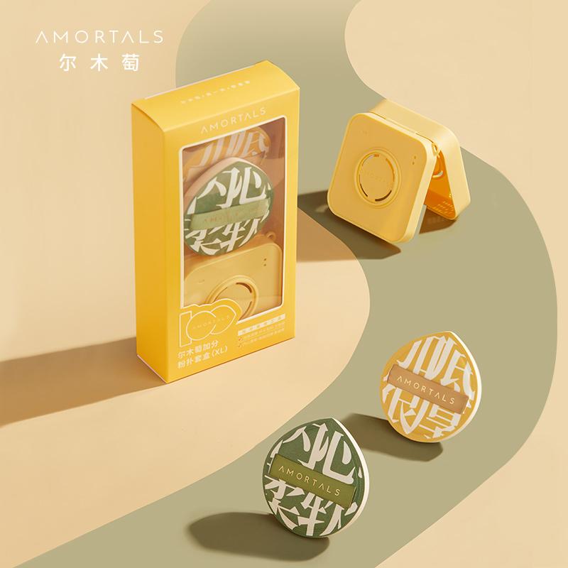 【Amortals】 Ermutao Extra Points 100 Powder Puff Set 1 box (XL) - TikTok ...